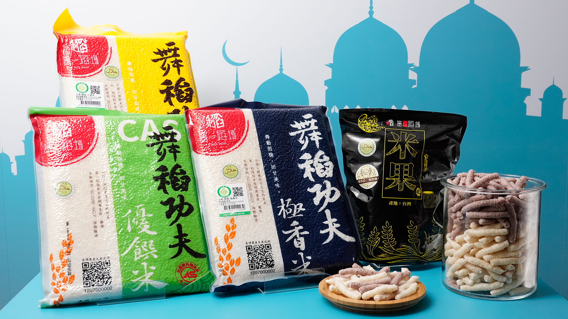 Taiwan Expo 3D Bermula pada 4 Ogos