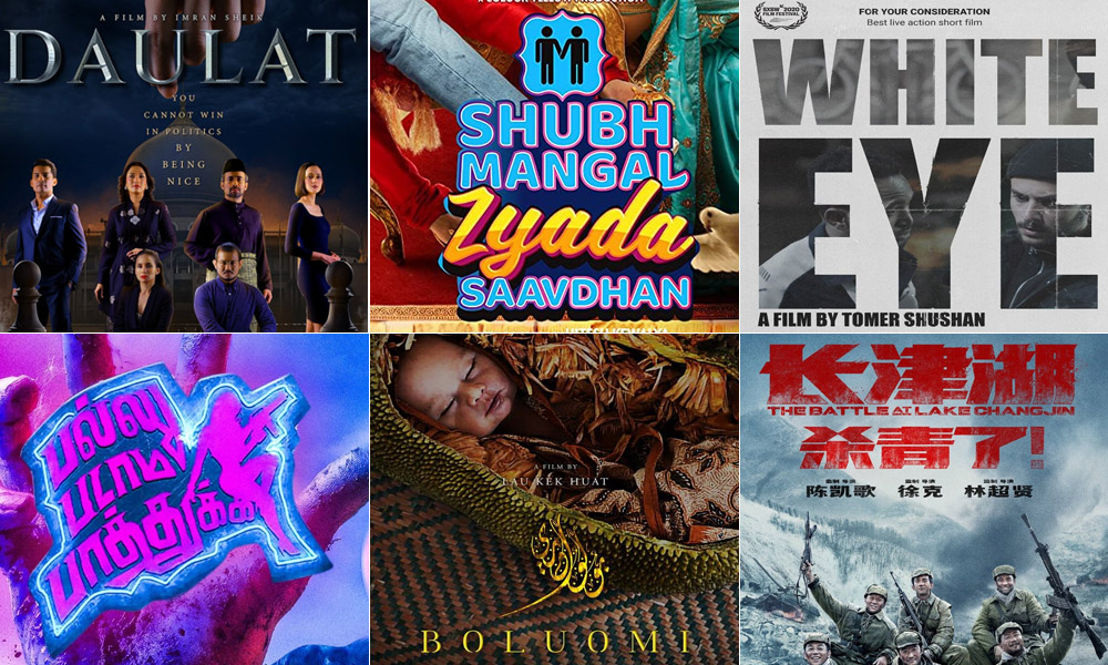 7 filem tak dapat kelulusan tayangan dalam dua tahun terakhir