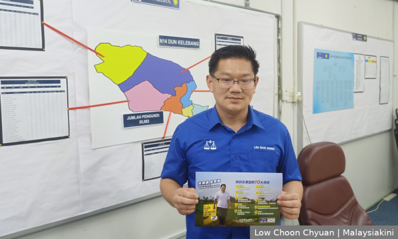 Ban Hong serah pucuk pimpinan MCA tentukan kedudukannya